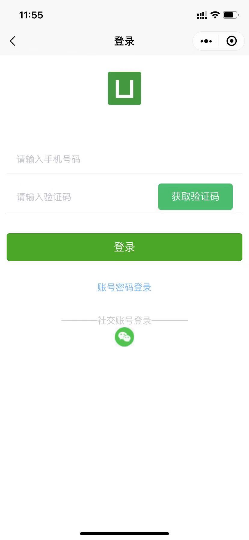 uniapp之登录（短信验证码，账号密码，第三方登录）_uni.getuserinfo(object)-CSDN博客