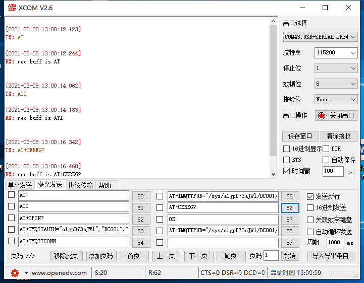 小记stm32实现串口接收的四种方法(hal库)stm32串口接收 Csdn博客