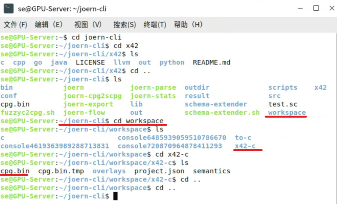 joern 基本使用介绍_用之有弗盈的博客-CSDN博客