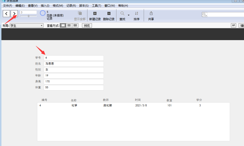 初识Filemaker(一)-CSDN博客