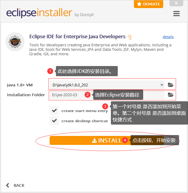 Eclipse 2020-03R安装教程-CSDN博客