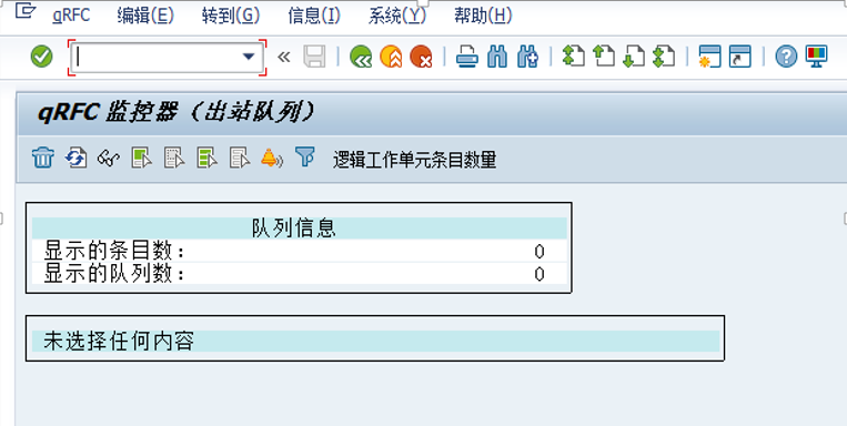 SAP Data Services抽取数据源（ 七 ）_sap setup表-CSDN博客