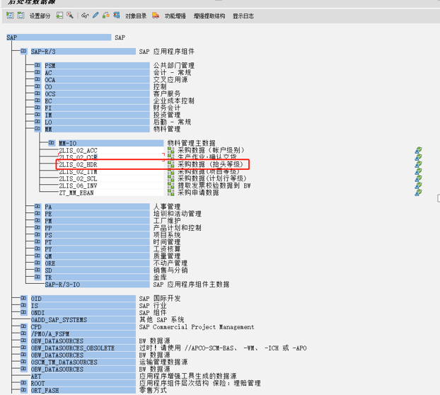 SAP Data Services抽取数据源（ 七 ）_sap setup表-CSDN博客
