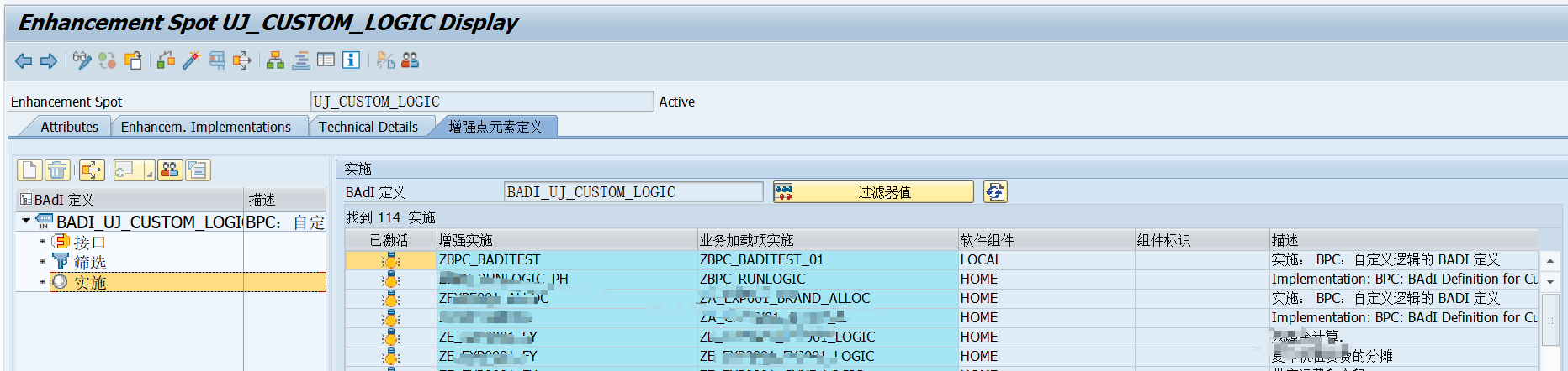 SAP BPC开发：对ABAPer的快速扫盲_sap bpc界面-CSDN博客