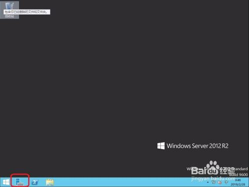 windows server 2012R2 服务器文件远程备份_如何远程备份服务器数据-CSDN博客
