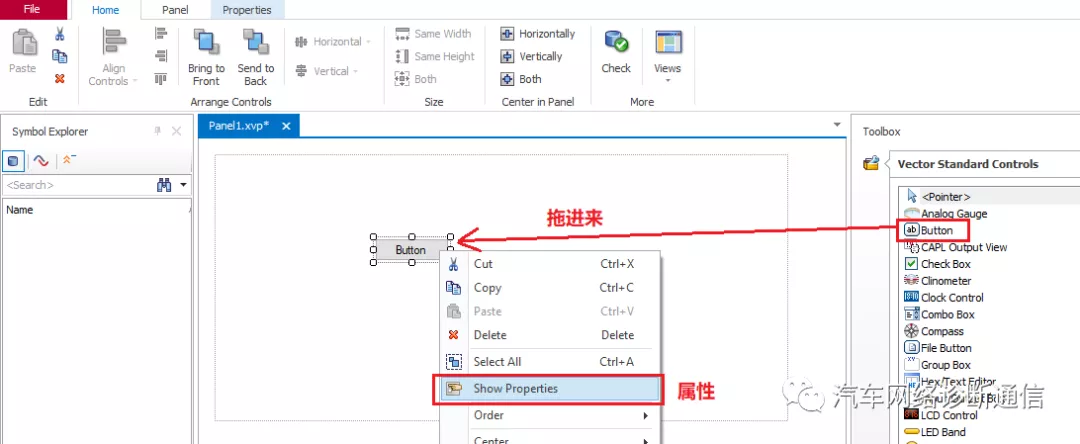 CANoe-如何制作面板并实现通信_怎么基于canoe开发控制面板-CSDN博客