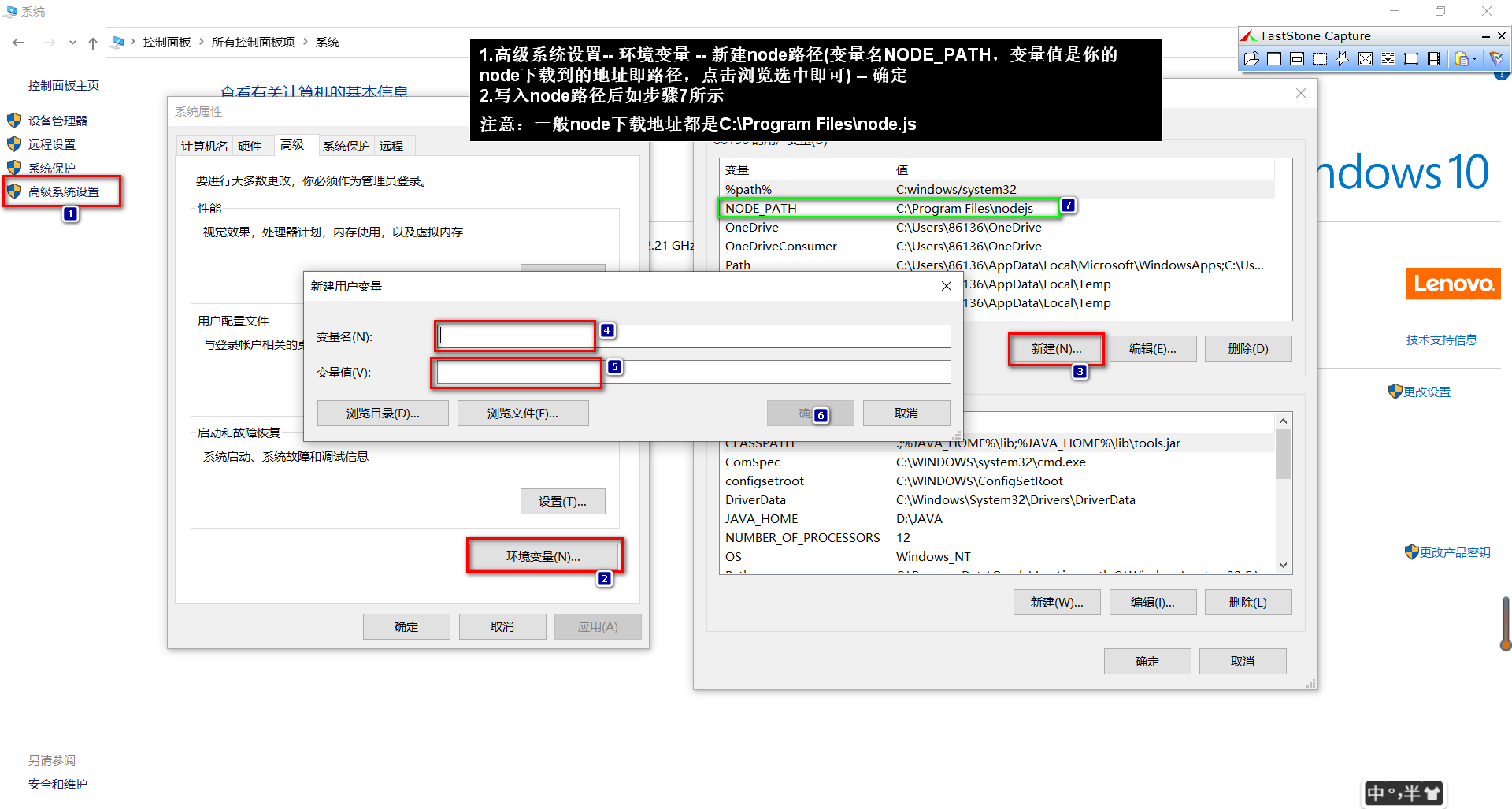 node : 无法将“node”项识别为 cmdlet、函数、脚本文件或可运行程序的名称。 请检查名称的拼写，如果包括路径，请确保路径正确，然后再试一次。_node : 无法将“node”项 ...