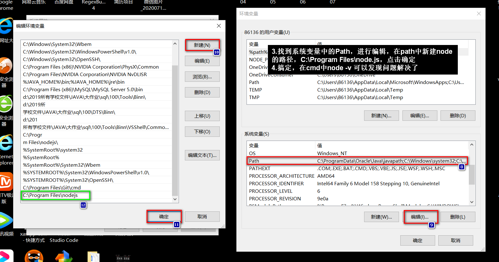 node : 无法将“node”项识别为 cmdlet、函数、脚本文件或可运行程序的名称。 请检查名称的拼写，如果包括路径，请确保路径正确，然后再试一次。_node : 无法将“node”项 ...