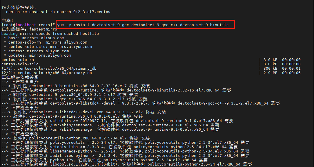 Redis6.0安装_redis6.0编译安装scl enable devtoolset-9 bash-CSDN博客