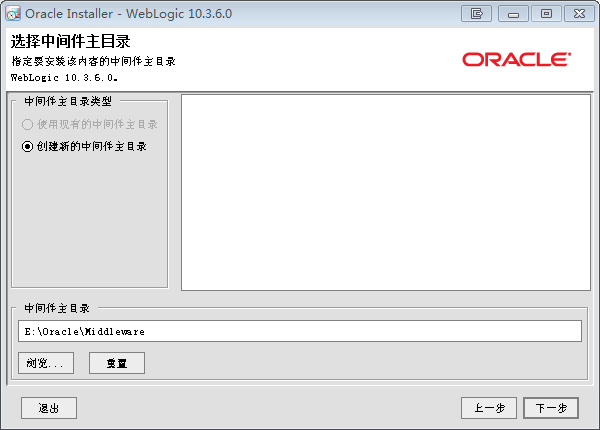 Win7快速部署weblogic 10.3.6_weblogic10.3.6 windows安装步骤-CSDN博客