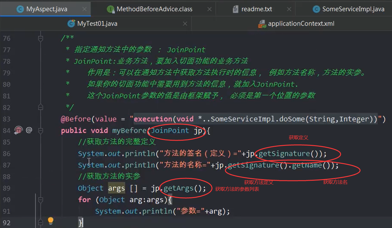 Spring Spring中joinpoint（用于返回原方法的定义以及原方法的实参等）_joinpoint怎么调用原有的方法-CSDN博客