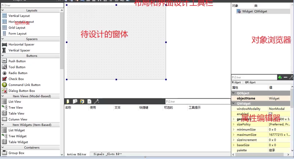 Qt Learningqt Build System Csdn博客 