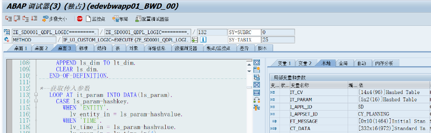 SAP BPC开发：对ABAPer的快速扫盲_sap bpc界面-CSDN博客