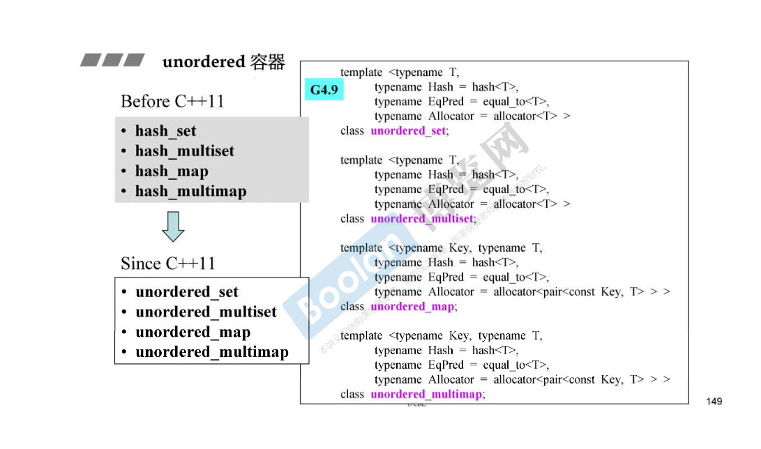 【C++】STL系列（8）：底层容器hash_table（哈希表）和其支撑的unordered_set与unordered_map_c++stl容器底部使用哈希表-CSDN博客
