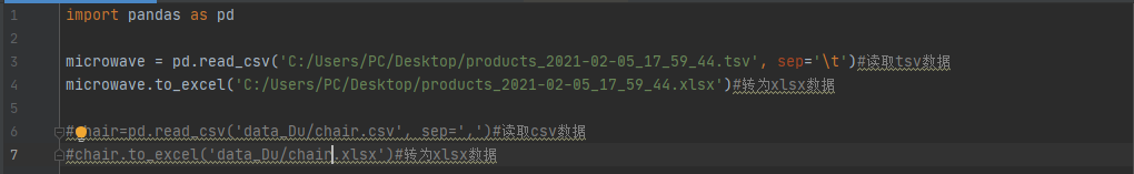 python 将tsv格式文件转为Excel_excel读取tsv和python代码将tsv转换excel出来的表格不一样-CSDN博客