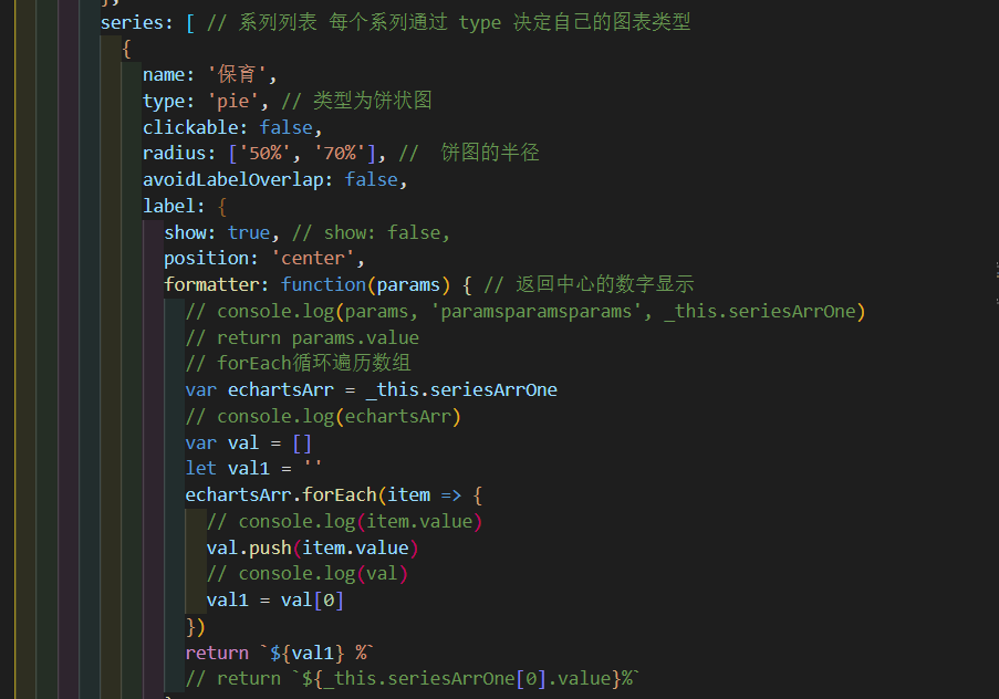 在一个div标签中平行放置两个echarts 环形图_echarts一个div放多个饼图-CSDN博客