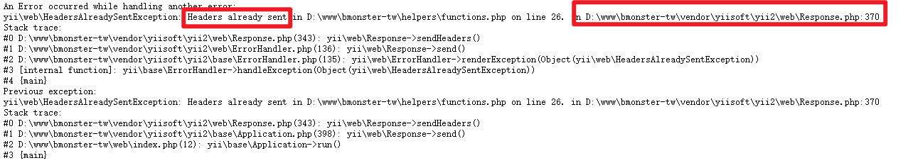Yii2 Headers already sent 错误及其解决办法_yii2 session_name(): cannot change session name wh-CSDN博客
