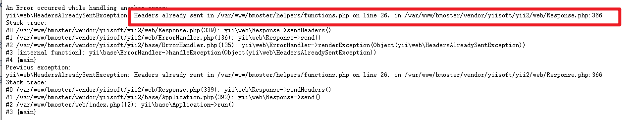 Yii2 Headers already sent 错误及其解决办法_Joker_PL的博客-CSDN博客
