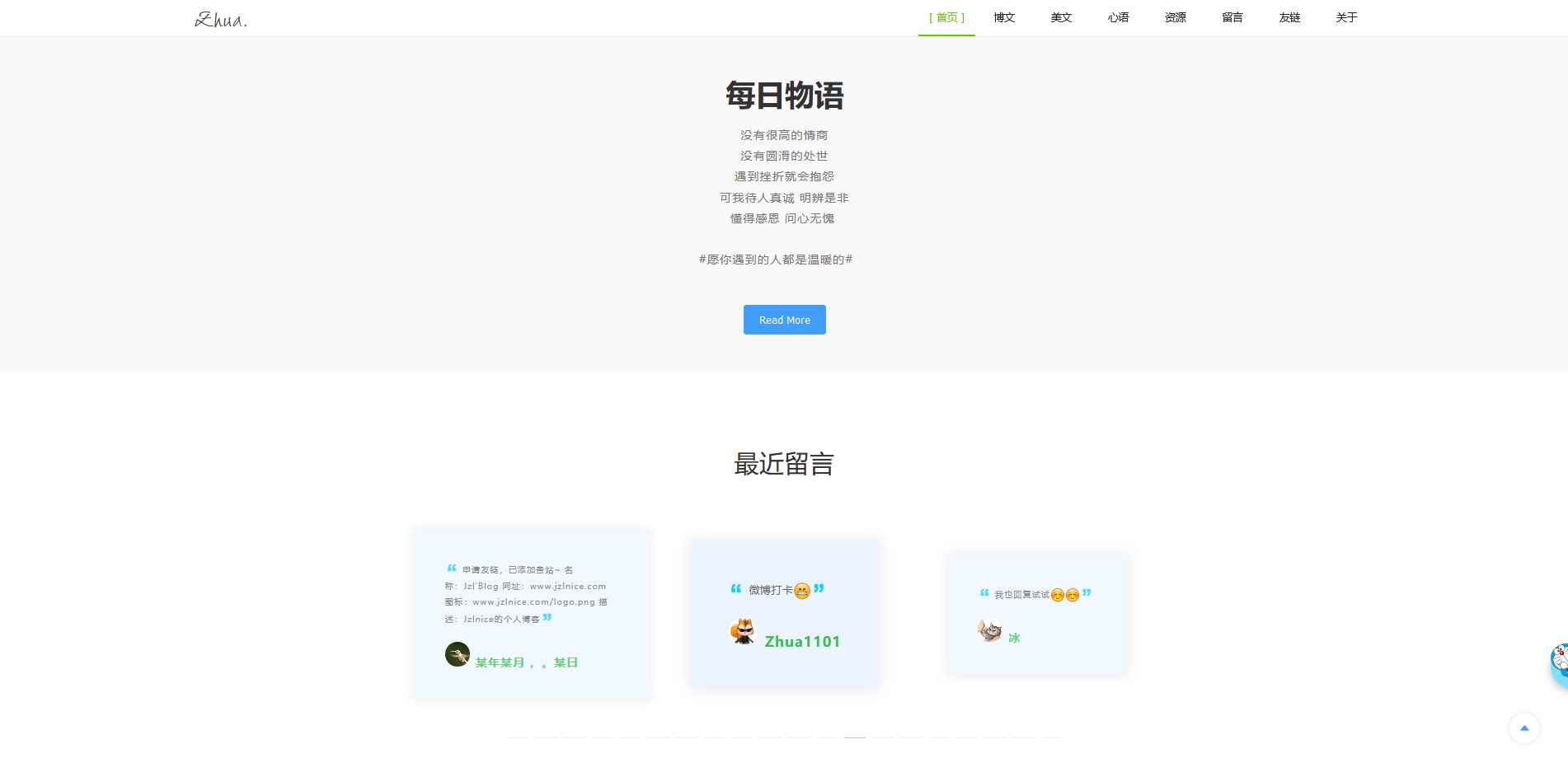 使用vueelementui搭建属于自己的个性博客vueelement框架 Csdn博客 