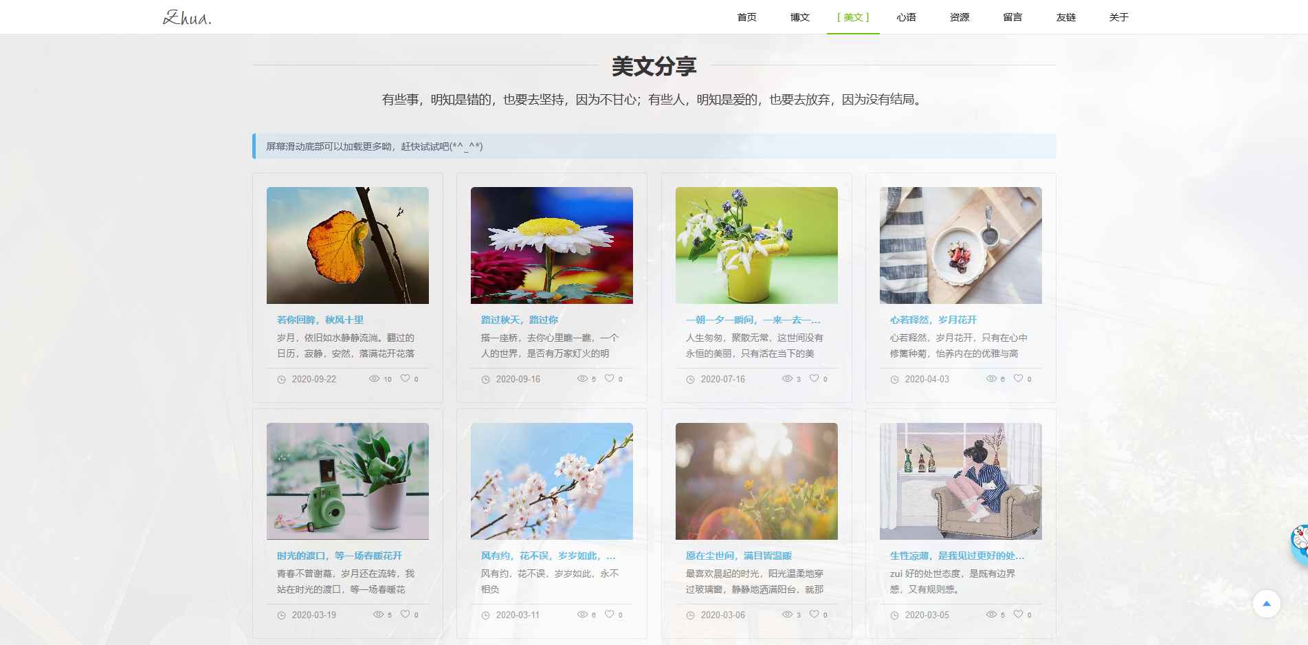 使用vue Elementui搭建属于自己的个性博客 Vue Element框架 Csdn博客