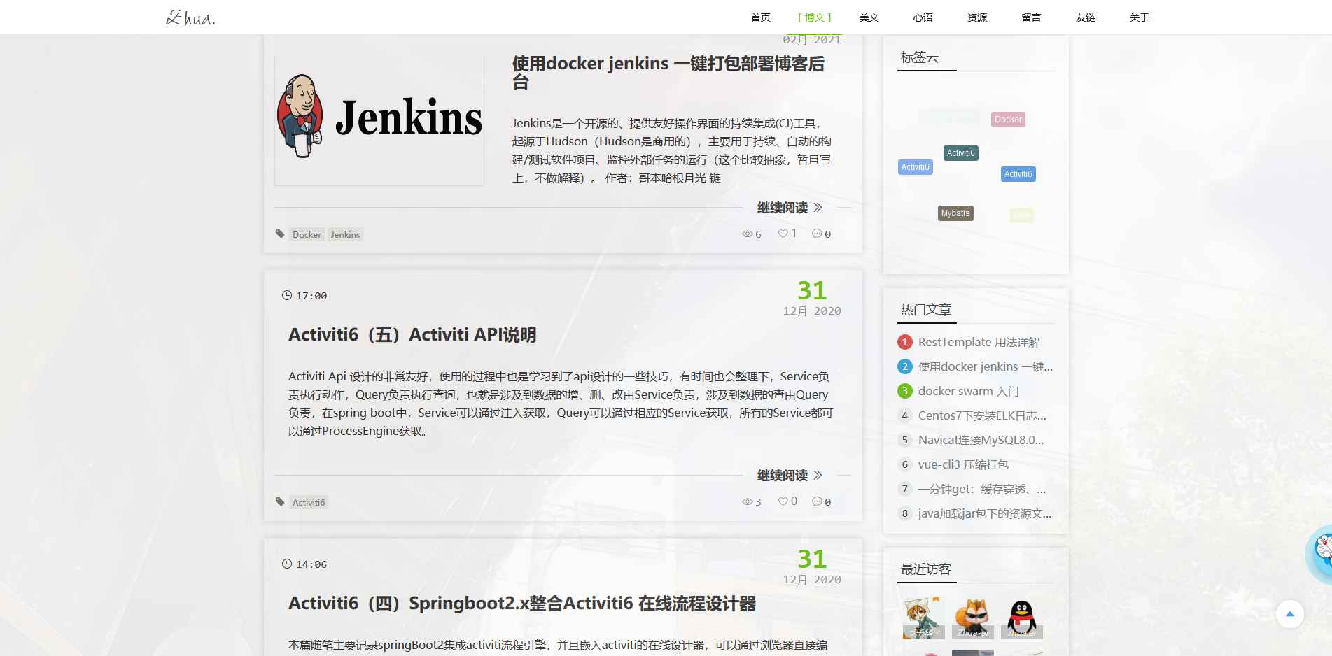 使用vueelementui搭建属于自己的个性博客vueelement框架 Csdn博客 