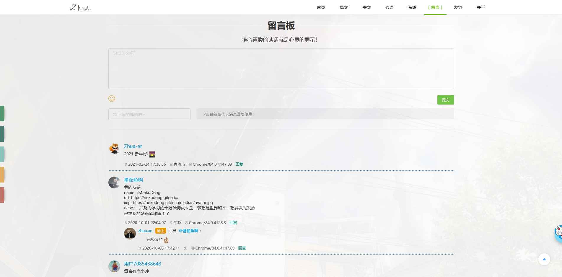 使用Vue+ElementUI搭建属于自己的个性博客_vue+element框架-CSDN博客