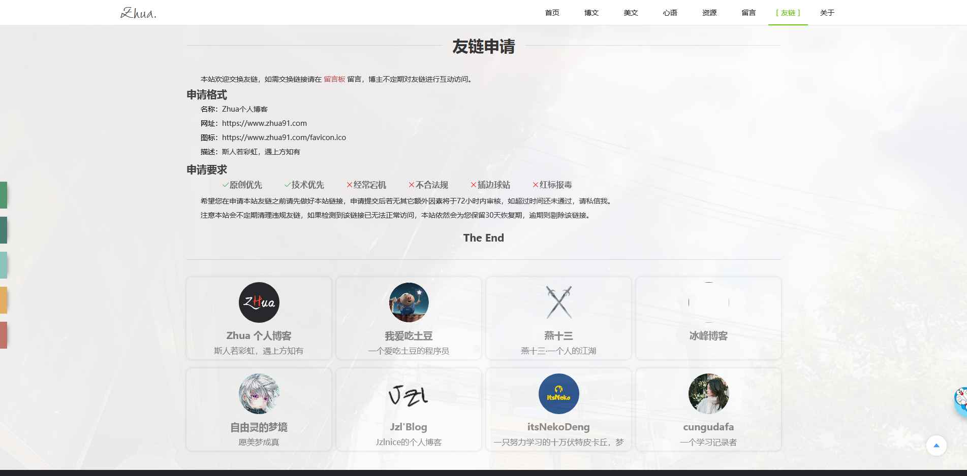 使用vueelementui搭建属于自己的个性博客vueelement框架 Csdn博客 9357