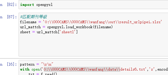 openpyxl报错修改：OSError: File contains no valid workbook part-CSDN博客