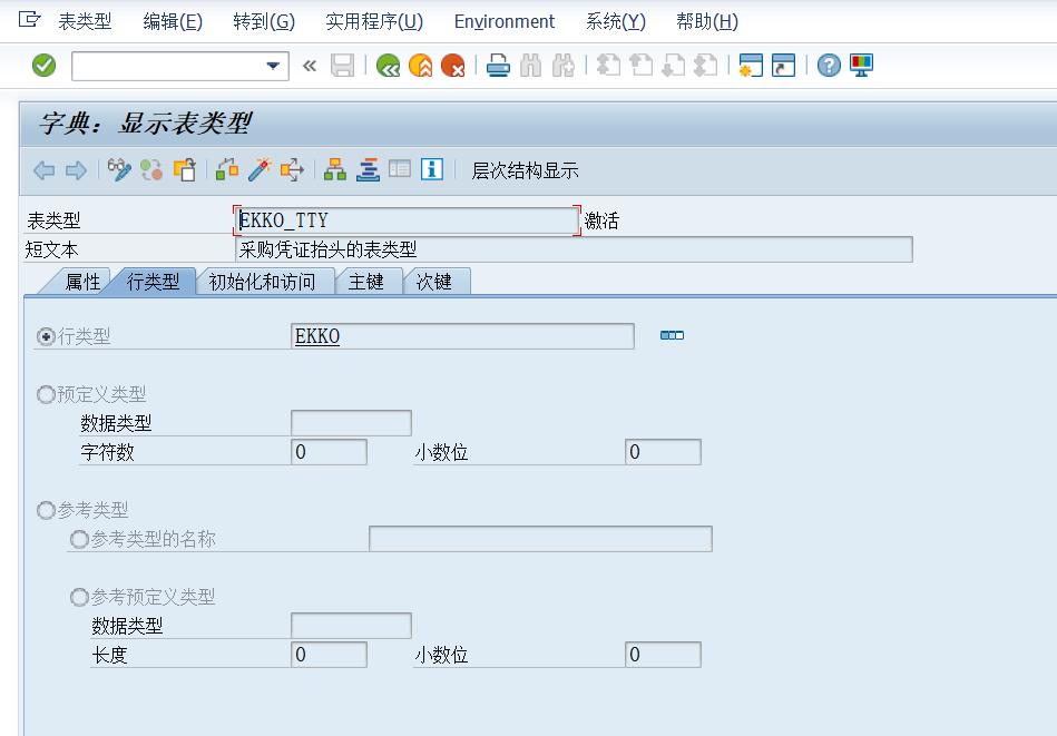 ABAP语言中如何定义嵌套内表(nested internal table)_abap内表套内表定义-CSDN博客