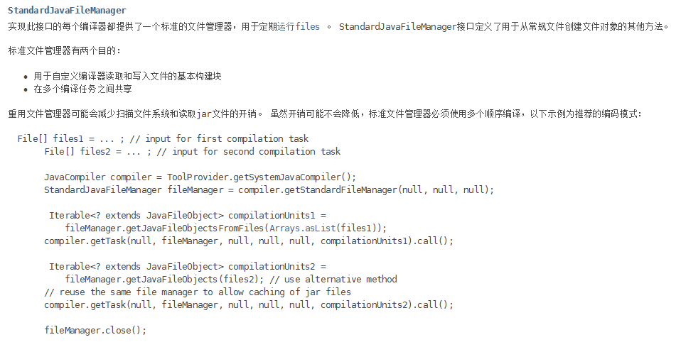 Java代码编译Java文件并执行(JavaCompiler)_javacompiler 编译项目-CSDN博客
