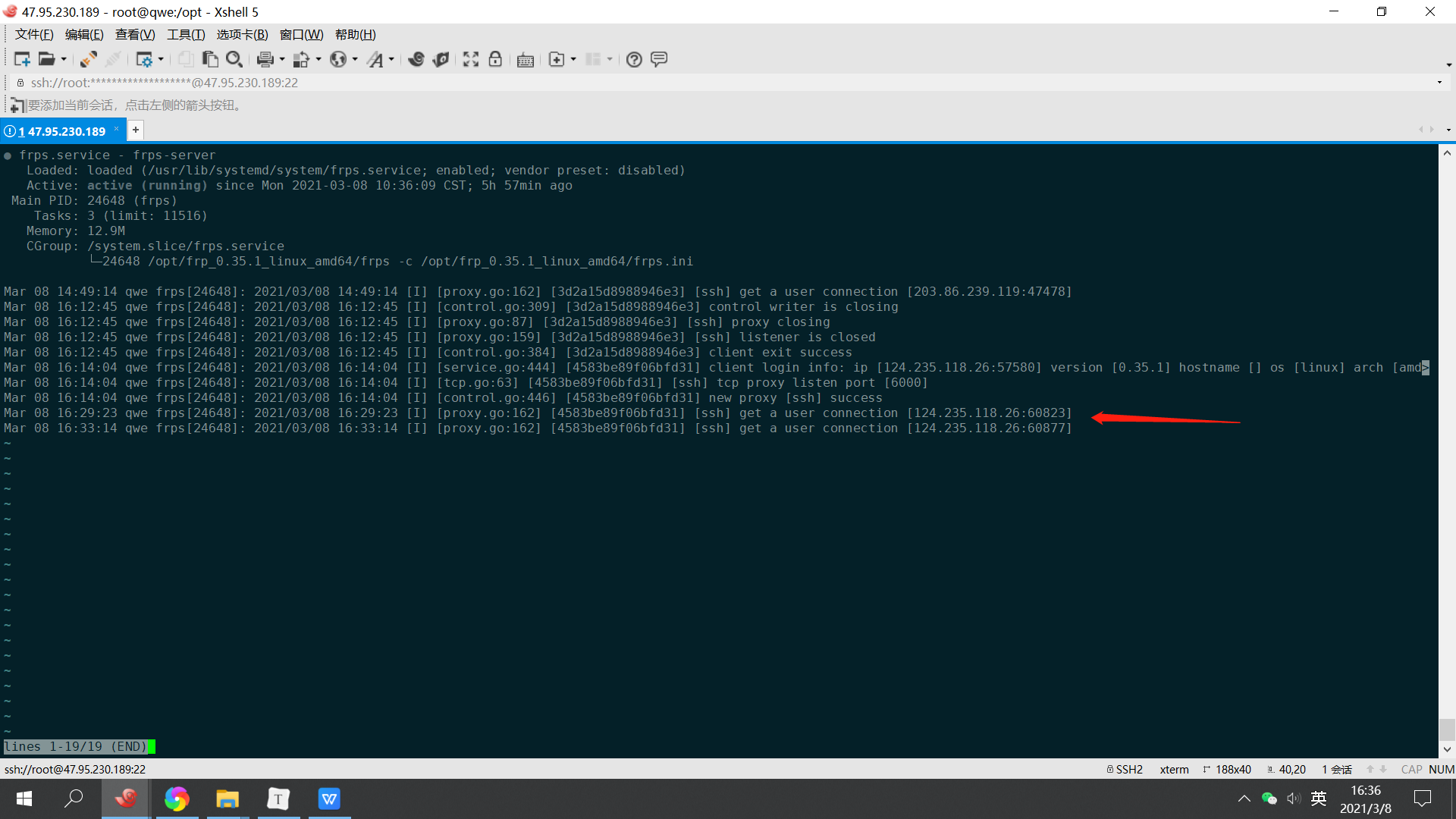 FRP-内网穿透-阿里云服务器-访问内网SSH_内网穿透阿里云服务器超时-CSDN博客