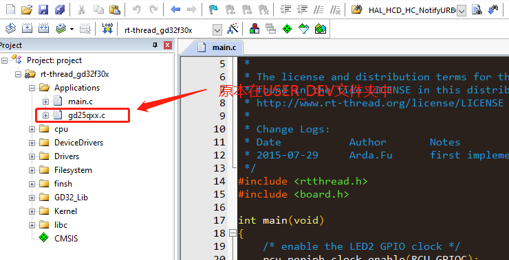 RT-Thread：GD32E103 移植USB HOST_gd32 rt-thread usb-CSDN博客