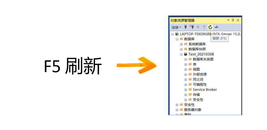 数据库学习1 — 如何使用 Sql Server 简单创建并修改表sql Server修改表 Csdn博客