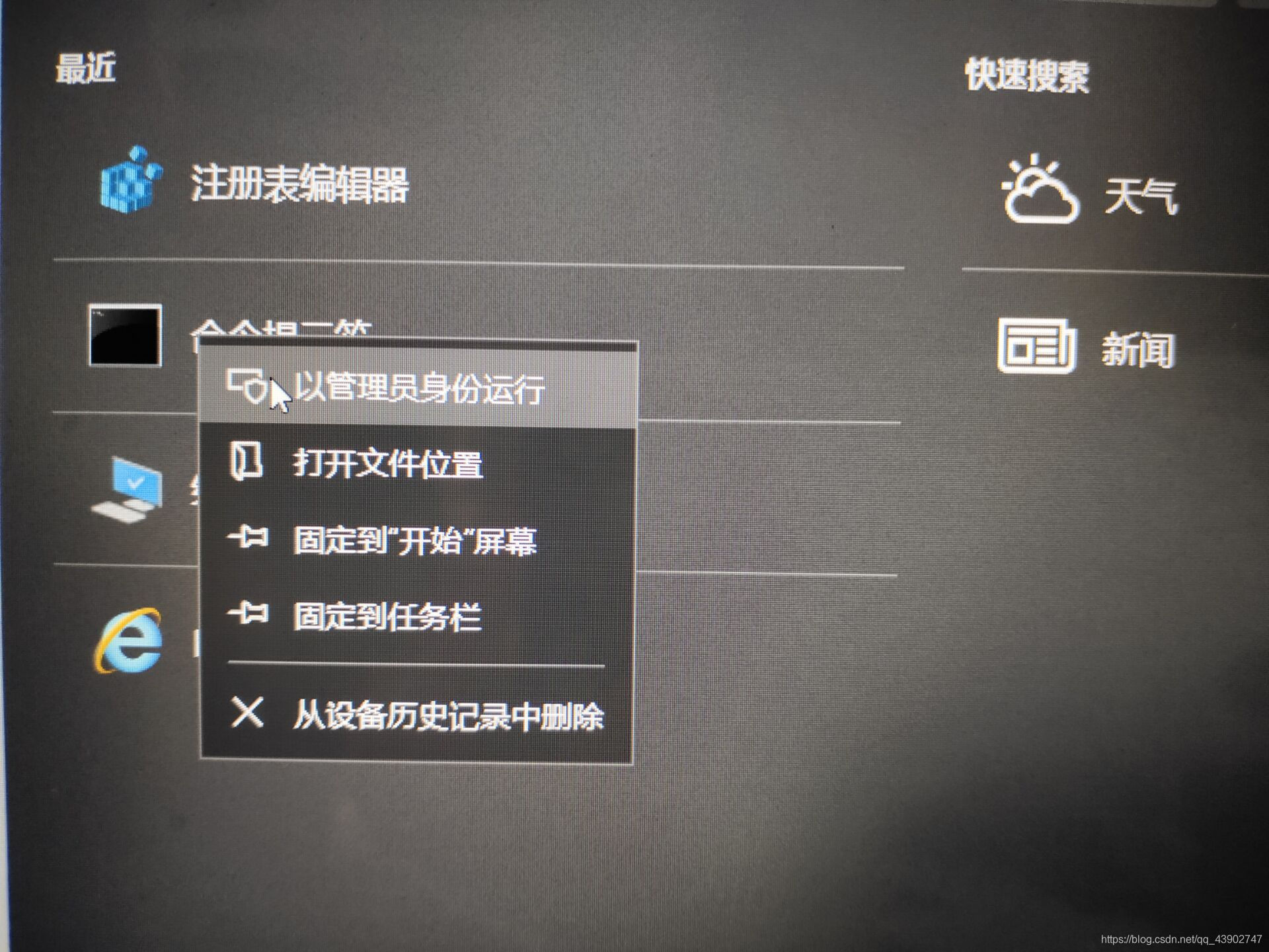 Mysql的安装与配置(详细过程),及可能遇到的问题(仅限于我自己遇到的有关问题) Beginning Configuration Step Preparing Authentica Csdn博客