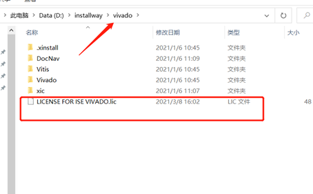 vivado reports an error during the operation of the license file update operation - Programmer ...