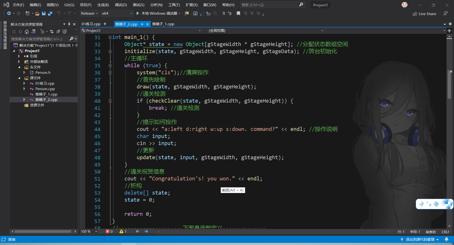 Visual Studio 2019 设置背景图_vs2019加背景-CSDN博客