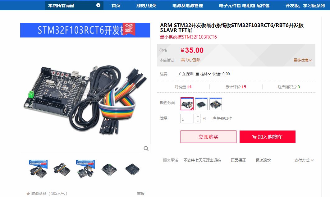 stm32f103rct6_mini v2.0核心板原理图等资料_stm32f103rct6原理图-CSDN博客