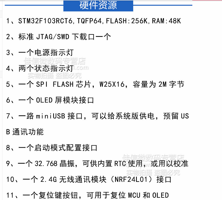 stm32f103rct6_mini v2.0核心板原理图等资料_stm32f103rct6原理图-CSDN博客