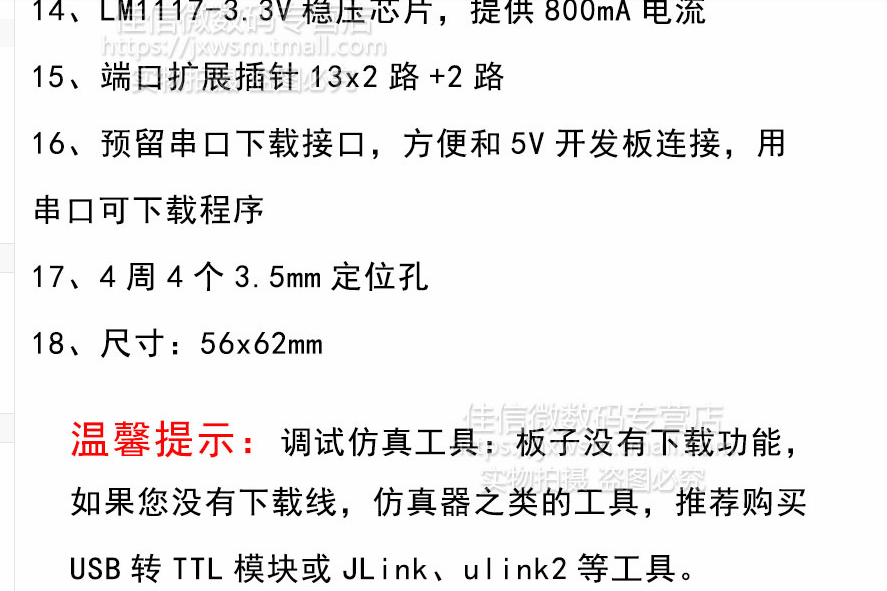 stm32f103rct6_mini v2.0核心板原理图等资料_stm32f103rct6原理图-CSDN博客
