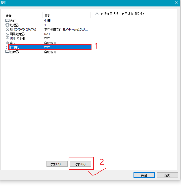 VMware安装Ubuntu电脑蓝屏报错：你的设备遇到问题，需要重启；我们只收集某些错误信息，然后为你重新启动。_你的设备遇到问题,需要重启 ...