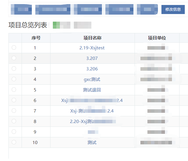 Vue+ElementUI el-radio列表单选_el table 使用radio回显-CSDN博客