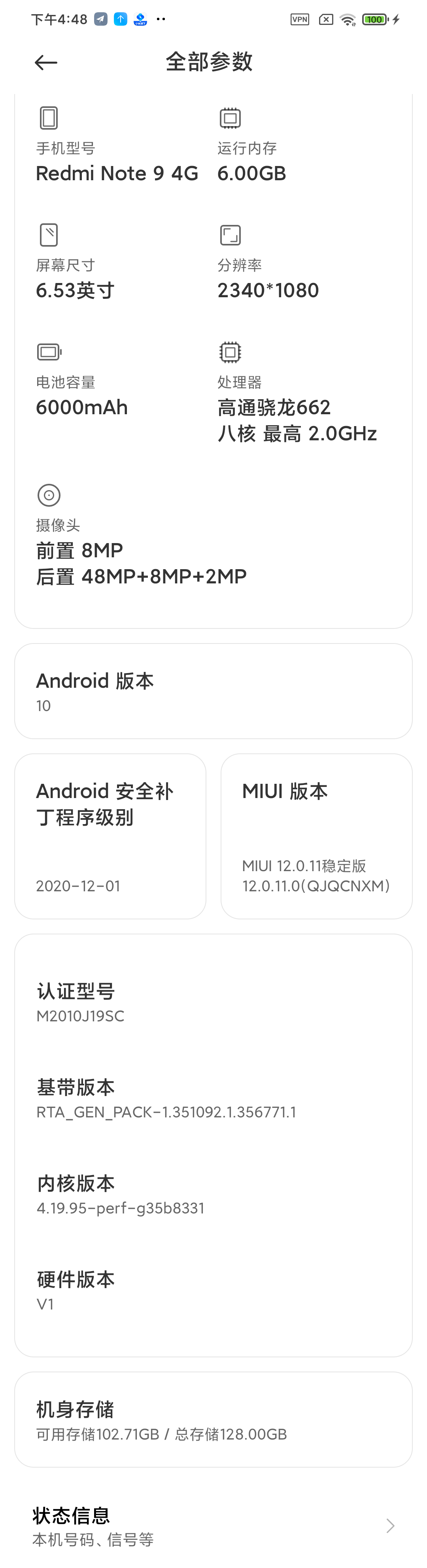 Redmi Note 9 4G 安装GooglePlay服务_红米note9 4g无法谷歌-CSDN博客