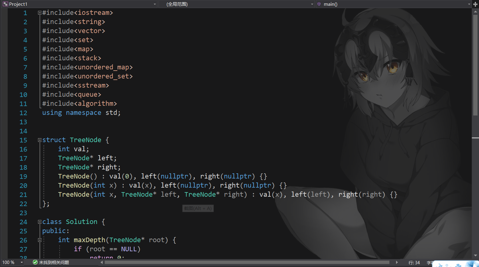 Visual Studio 2019 设置背景图_vs2019加背景-CSDN博客