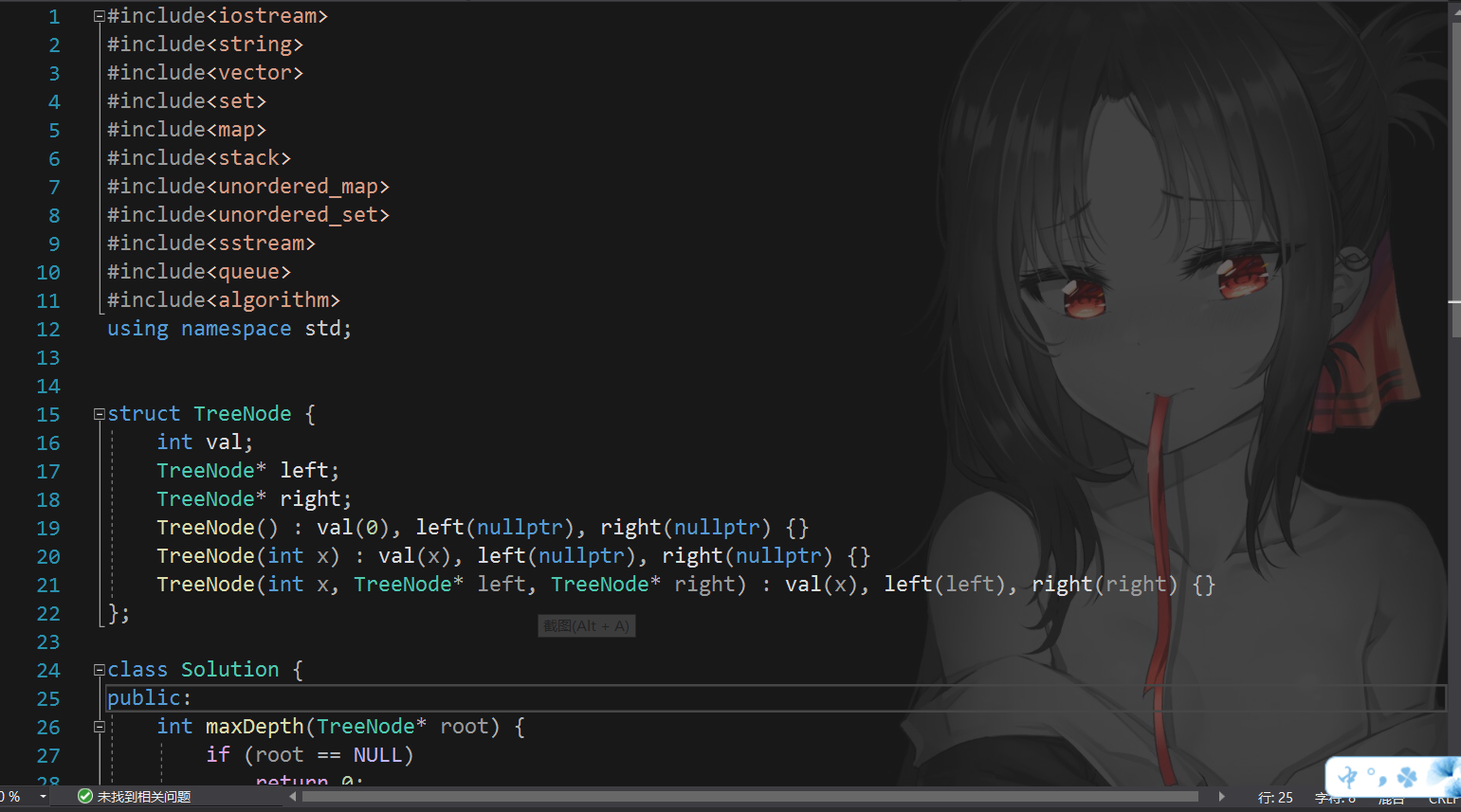 Visual Studio 2019 设置背景图_vs2019加背景-CSDN博客