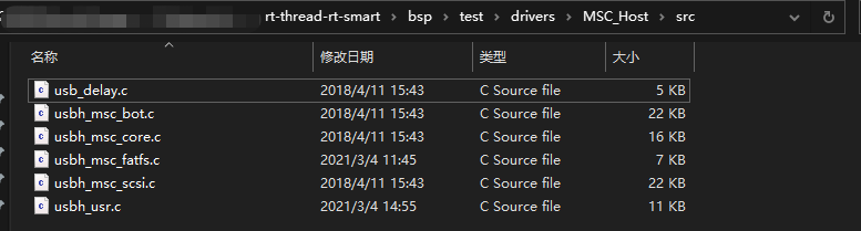 RT-Thread：GD32E103 移植USB HOST_gd32 rt-thread usb-CSDN博客
