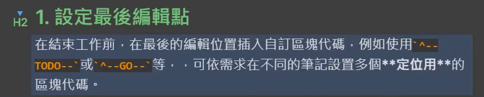 obsidian使用教程_obsidian打开md文件-CSDN博客