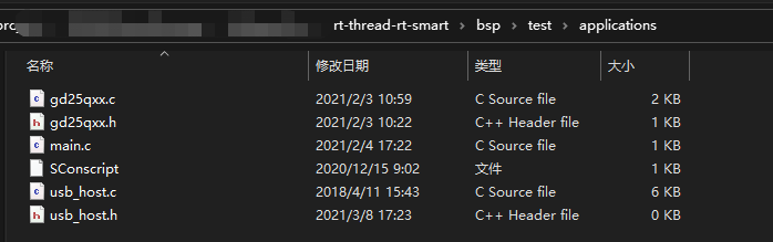RT-Thread：GD32E103 移植USB HOST_gd32 rt-thread usb-CSDN博客