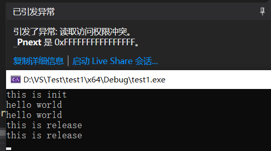 C++智能指针——unique_ptr_c++ unique ptr 结构体-CSDN博客