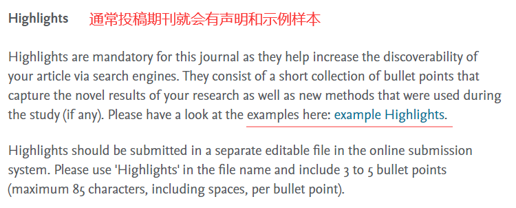 Cover Letter ——Declaration of interests —— Highlights ——示例简记 【附分享 ...