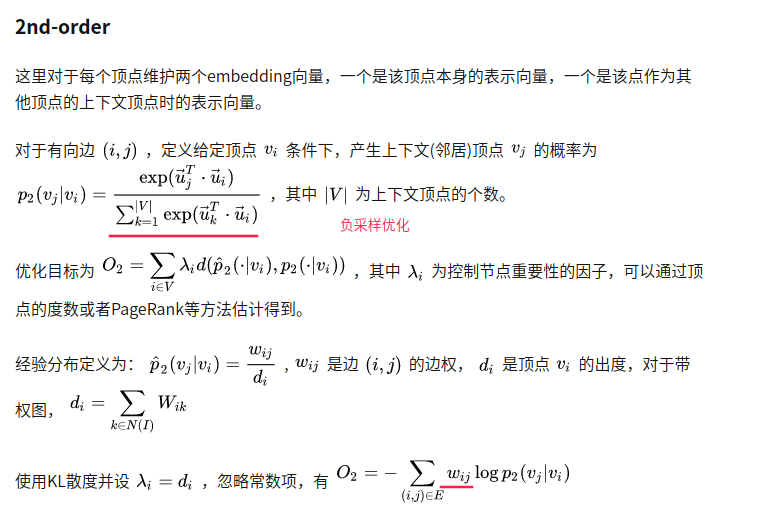 图算法_社区发现infomap算法库-CSDN博客